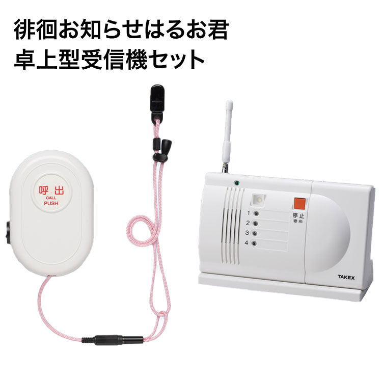 ●サイズ／送信機：幅8.4×奥行3.7×高さ12.5cm、受信機：幅20×奥行7×高さ12.5cm●重さ／送信機：約170g、受信機：約570g●材質／樹脂●電源／送信機：単4形乾電池×2、受信機：AC100V●無線到達距離／約100m●セ...