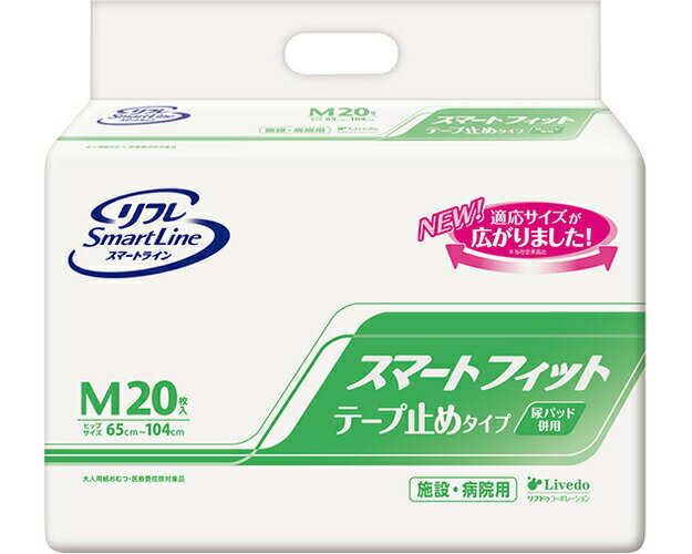 ●ヒップサイズ／65〜104cm●吸水量目安／約410cc●日常生活動作レベル／3_介助が必要・“かるい”はきごこちなのにモレ安心。・からだに寄り添う「超うす型吸収体」。フィット感のあるうす型吸収体と股下くびれ構造により、自然なはきごこちを...