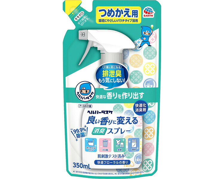 ●成分／香料、エタノール、水、（有効成分）デオマジック●生産国／日本●快適フローラルの香り・気になるところの排泄臭を利用して快適な香りを作り出して消臭する、ごまかさない快適化消臭剤。・スプレータイプだから、ピンポイントにすぐ対策。【アース製薬】