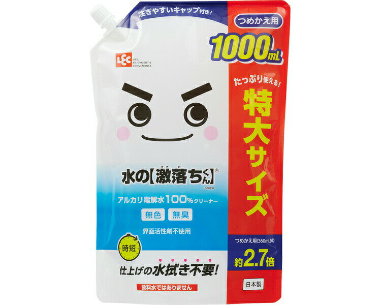 ●成分／アルカリ電解水●生産国／日本・洗剤を使いたくない場所に。・水なのにパワフル！水だから安心！アルカリ電解水100％のクリーナーです。・水を独自の方法で電気分解したアルカリ電化水100％の無色無臭のクリーナーです。・水拭きでは取れない汚...