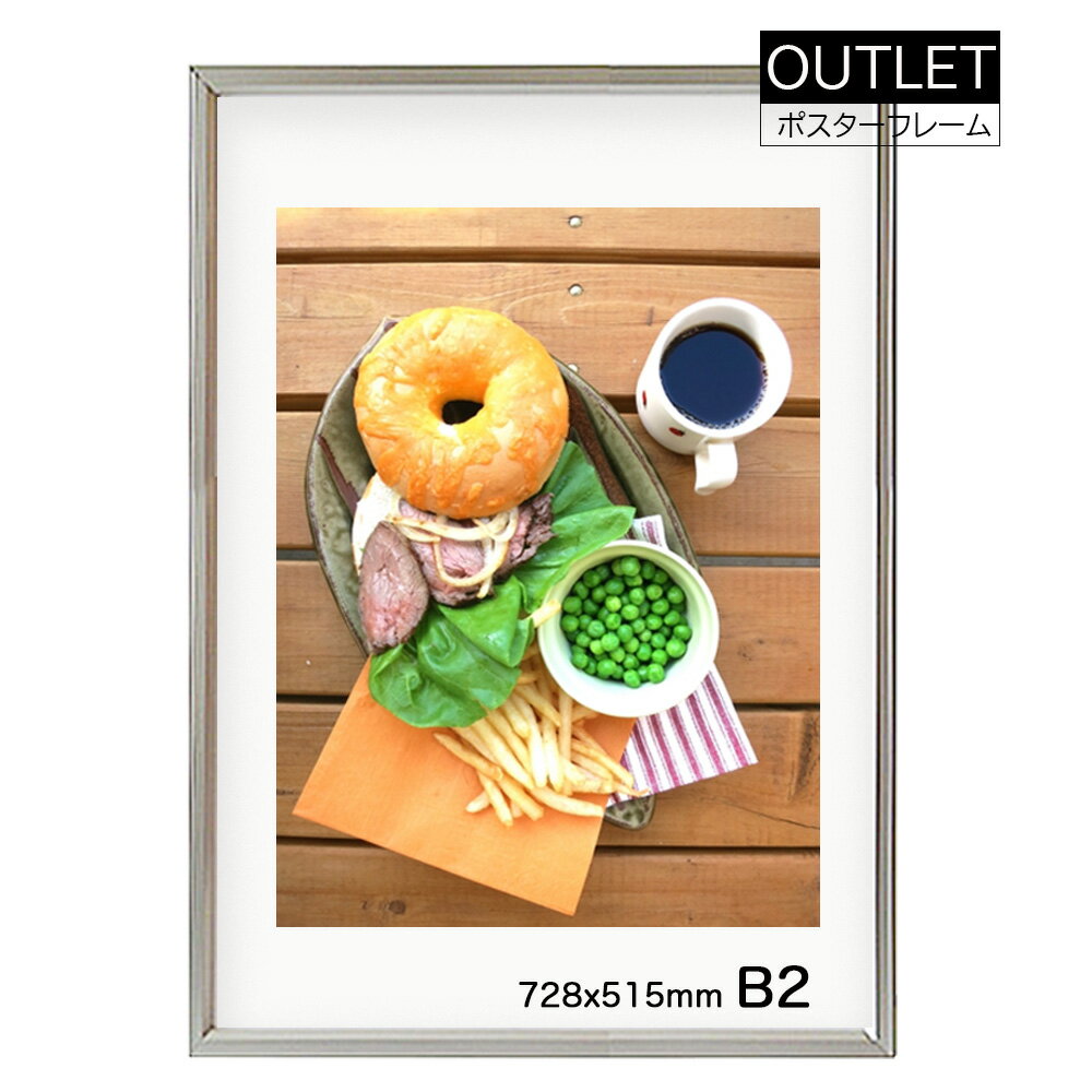 サイズ　　　　　B2中紙サイズ　　728x515画面寸法　　　708x495フレーム外寸　748x535表面シート　　　ペット0．4mm中板　　　　　　　発泡ボード5mmポスターを上部より差込タイプです商品にポスターは同送されません