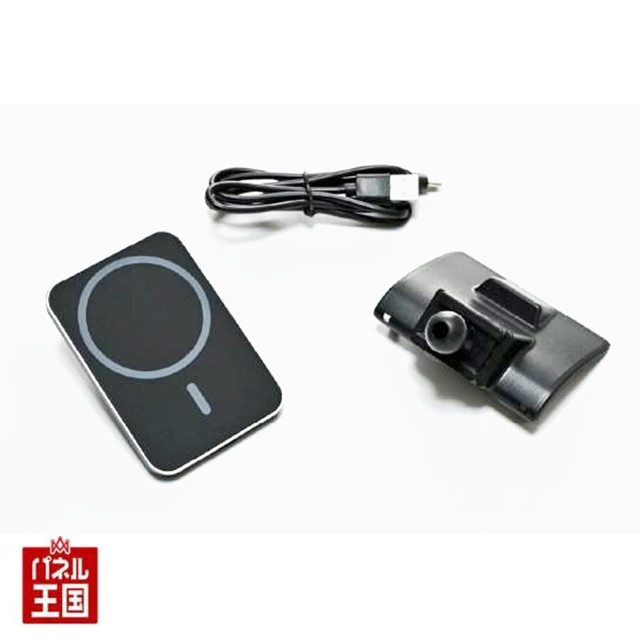 BMW用 magsafe対応iPhone 及び magsafe 付き iPhone ケース用のワイヤレス充電器付スマートフォンホルダーです。 専用アタッチメントをインテリアパネルの隙間に差し込むだけで簡単に取り付けができます。 強力なマグネ...