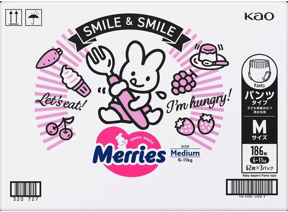 ブランド メリーズ 商品の個数 186 色 ホワイト　ピンク 全面通気性シート 6～11kg 男女兼用ブランド メリーズ 商品の個数 186 色 ホワイト　ピンク 全面通気性シート 6～11kg 男女兼用