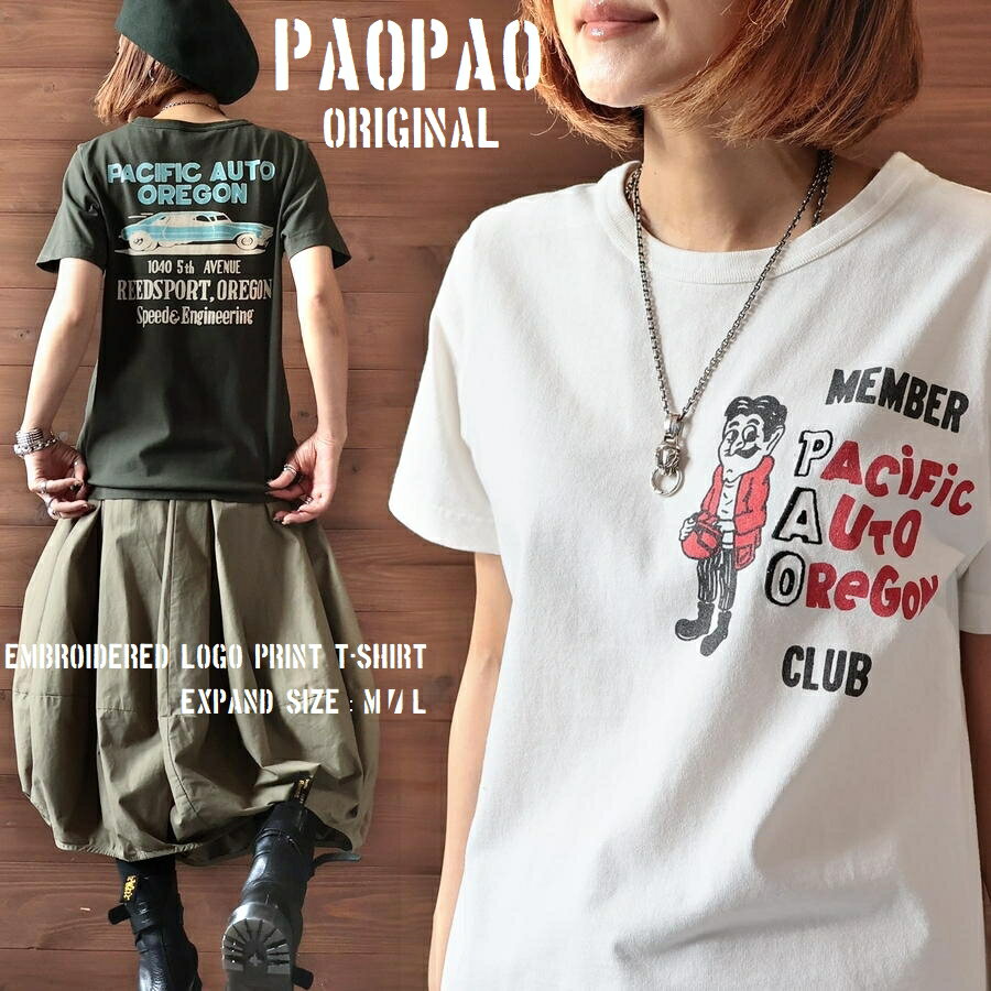楽天市場】ヴィンテージ tシャツ(レディースファッション)の通販 楽天市場】ヴィンテージ tシャツ(レディースファッション)の通販