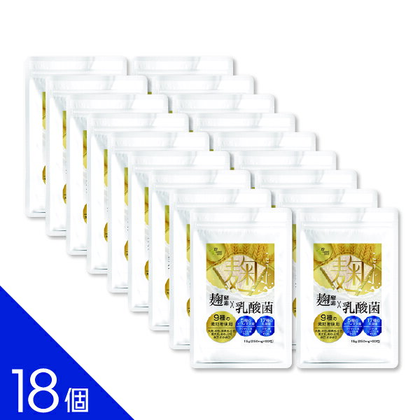 生こうじ酵素プラス乳酸菌60は、穀物麹を中心に乳酸菌やビフィズス菌を配合したサプリメントです。 大麦、あわ、ひえ、きび、タカキビ、紫黒米、米などの穀物麹を使用し、発酵素材を取り入れたバランスのよい配合に仕上げました。 さらに乳酸菌やビフィズ...