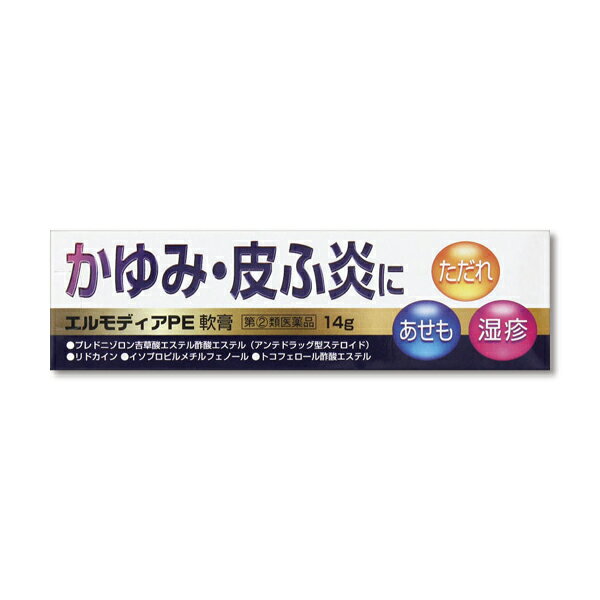 ●アンテドラッグ型ステロイド成分「プレドニゾロン吉草酸エステル酢酸エステル」を配合し、患部にしっかり効き、体内で分解されやすい設計。 ●ジフェンヒドラミン塩酸塩がかゆみをしっかり抑制。 ●イソプロピルメチルフェノールを配合し、患部の殺菌にも...