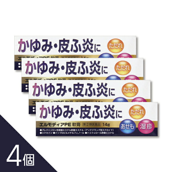●アンテドラッグ型ステロイド成分「プレドニゾロン吉草酸エステル酢酸エステル」を配合し、患部にしっかり効き、体内で分解されやすい設計。 ●ジフェンヒドラミン塩酸塩がかゆみをしっかり抑制。 ●イソプロピルメチルフェノールを配合し、患部の殺菌にも...