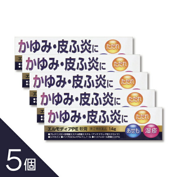 ●アンテドラッグ型ステロイド成分「プレドニゾロン吉草酸エステル酢酸エステル」を配合し、患部にしっかり効き、体内で分解されやすい設計。 ●ジフェンヒドラミン塩酸塩がかゆみをしっかり抑制。 ●イソプロピルメチルフェノールを配合し、患部の殺菌にも...