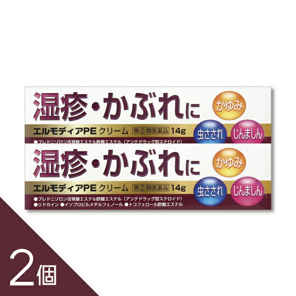 ●こんな方におすすめ ・湿疹や皮膚炎で炎症やかゆみが気になる方 ・ステロイド外用薬の効果を求めつつ、体への影響が気になる方 ・かゆみ・炎症を抑えながら、殺菌によるケアもしたい方 ●クリームタイプのメリット ・ベタつきにくく、サラッとした使用...