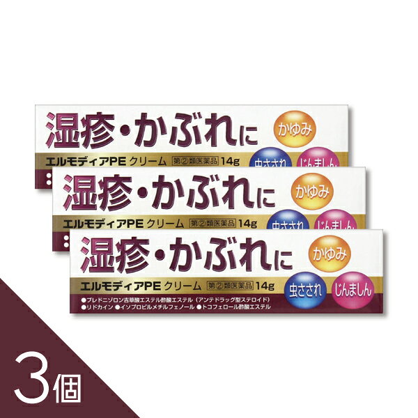 ●こんな方におすすめ ・湿疹や皮膚炎で炎症やかゆみが気になる方 ・ステロイド外用薬の効果を求めつつ、体への影響が気になる方 ・かゆみ・炎症を抑えながら、殺菌によるケアもしたい方 ●クリームタイプのメリット ・ベタつきにくく、サラッとした使用...