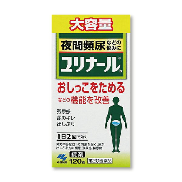 商品紹介●9種類の生薬からなる清心蓮子飲(せいしんれんしいん)という漢方製剤です●膀胱機能を改善し、おしっこをためられるようにして、頻尿などを改善していきます●1日2回の服用で効きます内容量:120錠医薬品の販売について●使用上の注意■■し...