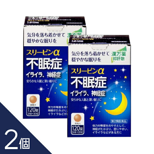 商品紹介 「スリーピンα」は、7種類の天然生薬からなる漢方処方「抑肝散」配合の医薬品です。 ストレスによる自律神経のアンバランスを整え、神経のたかぶりや不安などからくる 不眠症、神経症に効果があります。 「いろいろ考えて寝付けない」「夜中に...