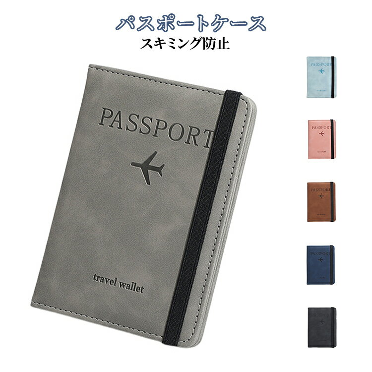 実用性を重視したビジネスマン仕様。海外出張・旅行に最適な設計です。スキミング防止機能：ICカードやパスポートなどの個人情報を守るスキミング防止シート内蔵。パスポート、カード、紙幣、航空券まで一括収納可能な多機能トラベルケース。 サイズ 15...