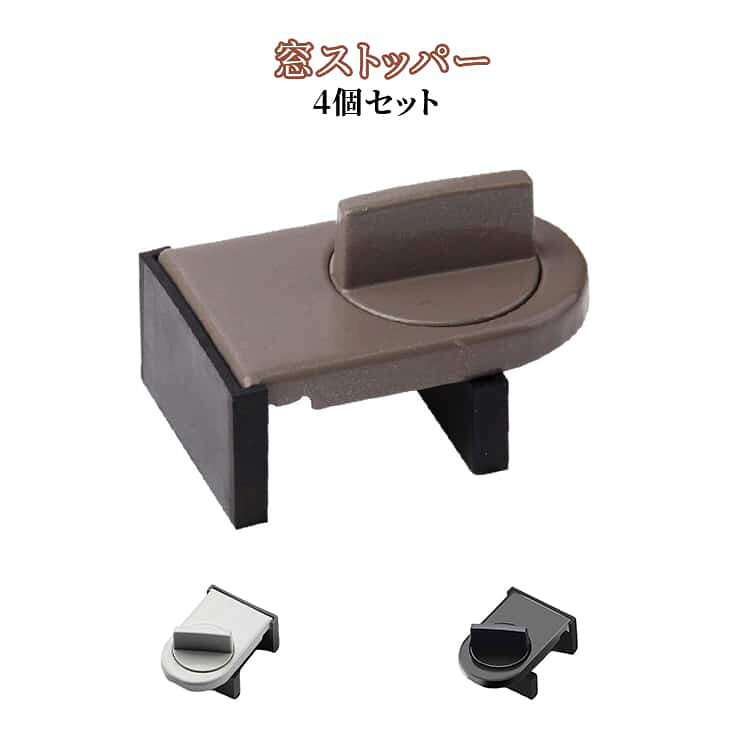 取り付け方法は2種類：内側クランプ式と外側サポート式。内側クランプ式：1mm 外側サポート式：13mm 耐久性を高める厚みのある素材を使用傷や摩耗に強いソフトプラスチックパッド付きで、窓枠を保護します。 サイズ 6*4*2.2cm サイズに...