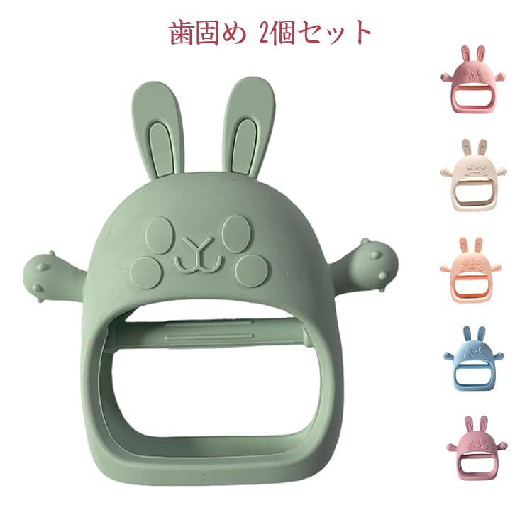 内部構造が赤ちゃんの握力の発達を促します。食品グレードのシリコン素材を使用しているため、安全で衛生的です。ハンドスリーブデザインは赤ちゃんの手のひらにぴったりフィットします。指しゃぶりを360°保護する歯固めです。煮沸、電子レンジ消毒などの...