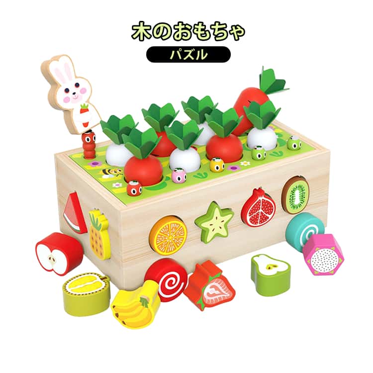 赤ちゃんが夢中になるユニークなデザインで、遊びながら楽しめます。赤ちゃんがハイハイを練習したり、手と目の協調性や手の筋力を養ったり、色や形、果物を認識するのに役立ちます。にんじんを抜き差しする動作で、手や指の筋力・精細運動を鍛えます。軽量で...