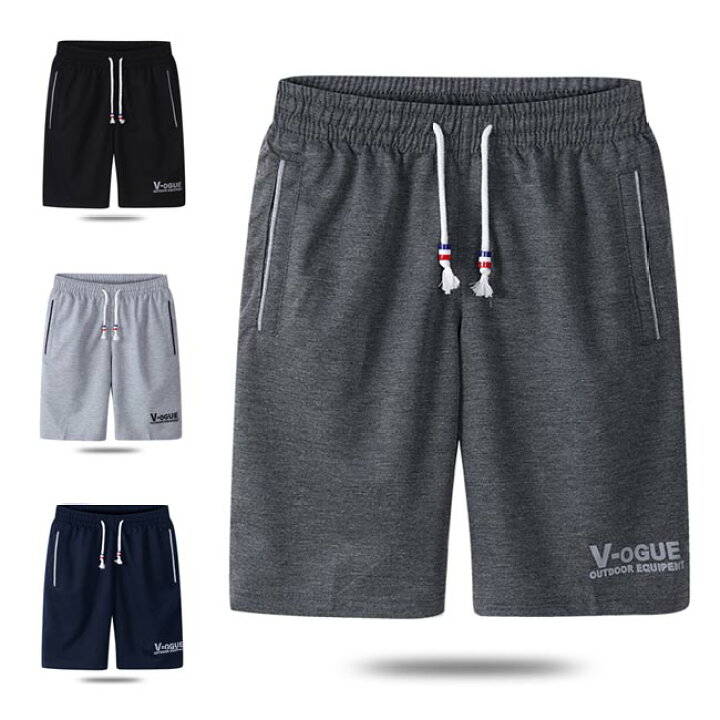 メンズ用のハーフパンツが登場柔らかな薄手スウェット生地でとても優しい肌触りゆったりとしたシルエットで更にリラックスな履き心地カジュアルなスポーツ風デザインで人選ばずに着こなせて、お洒落度も高い男性が履きやすい定番のカラバリが用意され、お好み...