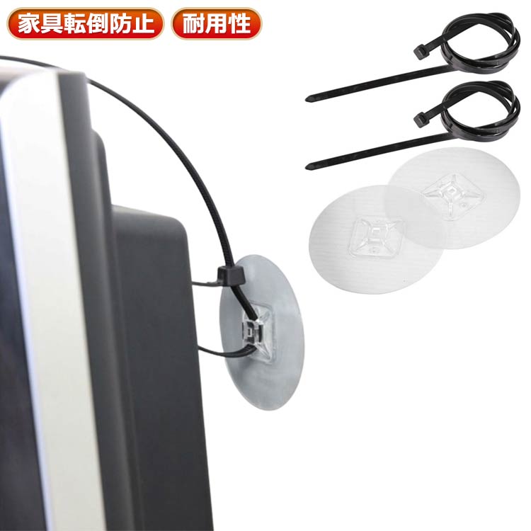 【家具転倒防止】地震や偶発的な衝突による家具や本棚の転倒防止。耐震・転倒防止用接着ストッパー。地震の2次災害から大切な家族の安を守るために万全の耐震準備をオススメします。【耐用性】家具転倒防止は高品質のPVCを採用しており、引張強度は強くて...
