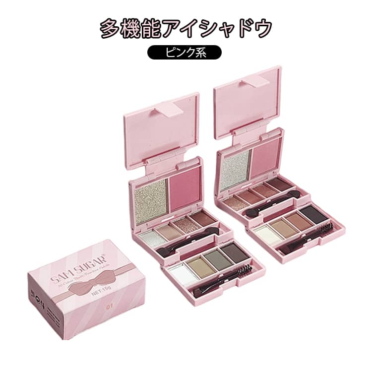 ハイライター、アイシャドウ、チークが一体となった多機能なピンクアイシャドウパレット。小さなアイシャドウブラシも付属しており、ご友人へのプレゼントにも最適です。 サイズ 5.8*4.3*2.3cm サイズについての説明 5.8*4.3*2.3...