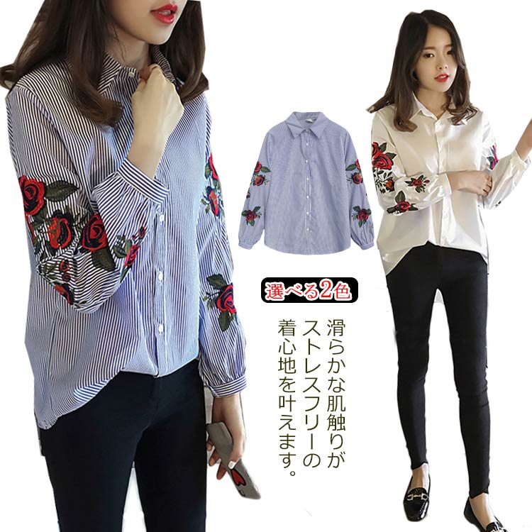 滑らかな肌触りがストレスフリーの着心地を叶えます。袖の花柄刺繍を施すことで上品に引き立つ。シンプルなストライプ仕様が女らしくカジュアルな抜け感に。 サイズM L XL 2XL 3XL 4XLサイズについての説明M バスト94cm 着丈63c...