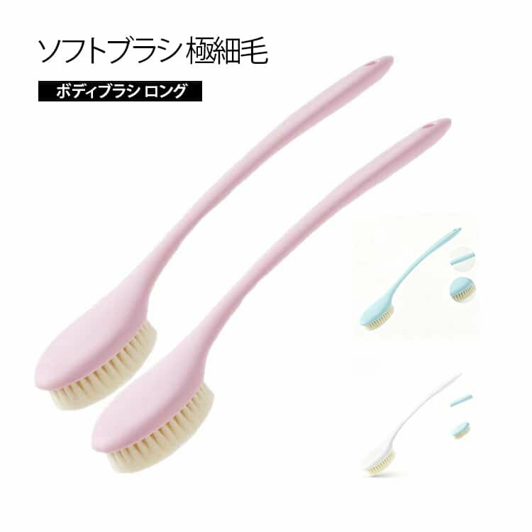 ブラッシングに最適な素材を使用したボディブラシです。肌表面の古い角質を取り除き、つるつる美肌を作ります。ブラシで皮膚を刺激することで、リンパの流れを良くして血行を改善します。血行がよくなれば、むくみもされ、美脚効果も期待できます。 サイズ ...