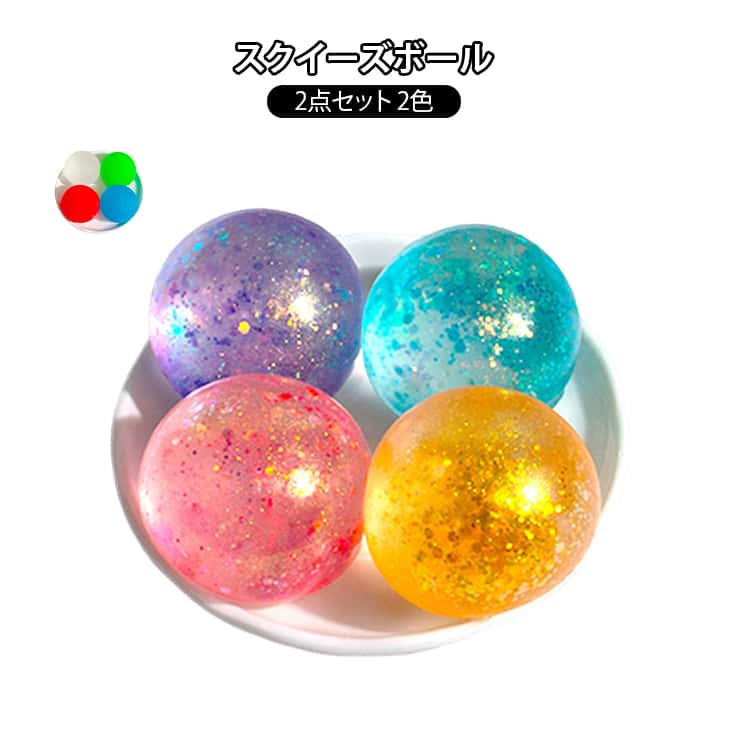 スクイーズボール 長さ4cm/6 cmぐらいで、高品質のTPR材料で作ります。驚くほど柔らかく、繰り返し絞った後でも形を取り戻すことができるおもちゃになります。子供や家族、お客様を招待するのに適しています。誕生日のプレゼント、復活祭のプレゼ...