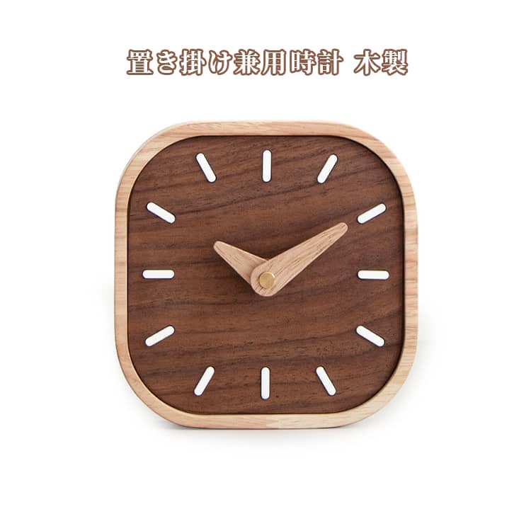 自然の木をそのまま使用し、木の風合いを生かしたデザインに仕上げました。自然の木を使用しているため木目パターン、色は全く同じではなく、自分だけの唯一無二の商品を楽しめます。どれも自然の木の風合いを活かせるように作りました。一つ一つ丁寧に削り出...