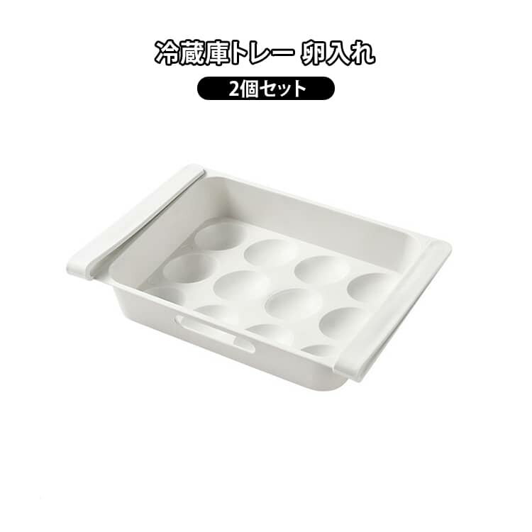収納ボックスは優れるプラスチックを採用しており、上品感を持ち、そして長く使用できます！冷蔵庫の中、厨房など、いろんなところに適用します。とても使い勝手がよく、収納率も上がります！更に製品が清潔しやすくて、ただ濡れたタオルで簡単に拭くだけで、...