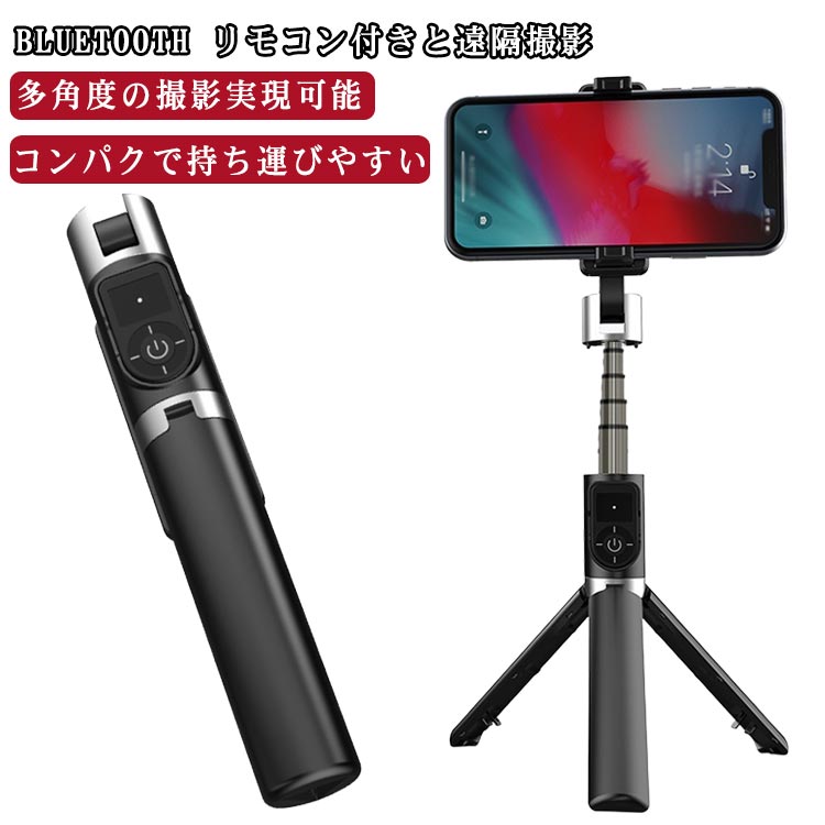 高品質アルミニウム合金を採用し、滑り止めのパッドも付き、優れた高硬度や安定性を持っています。しっかり挟んで落下する心配はありません。長時間使用しても錆びにくて耐久性に優れています。自撮りや集合写真だけでなく、ビデオ通話/YouTube生放送...