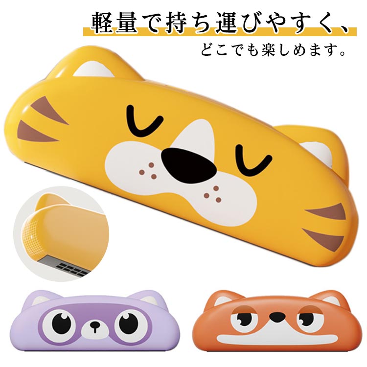 子供たちが音楽に親しむための完璧な楽器です。軽量で持ち運びやすく、どこでも楽しめます。安全性にも配慮した設計で、親御さんも安心してお使いいただけます。今すぐお子様に音楽の楽しさをプレゼントしましょう！お子様にも安心して使える高品質な素材を使...