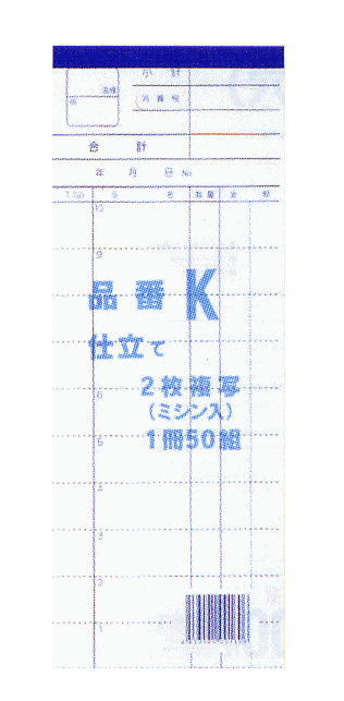 商品画像は商品カタログからの 小さな印刷のスキャンのため 鮮明ではないですが、 実際の商品は印刷が綺麗にされております。　