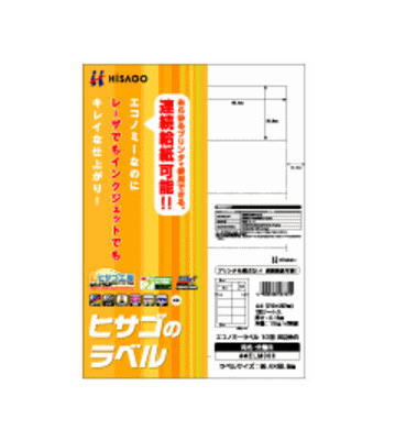 ●シートサイズA4 ●ラベルサイズ：（86.4×50.8mm） ●厚さ：0.13mm ●坪量：115g/m2程度　