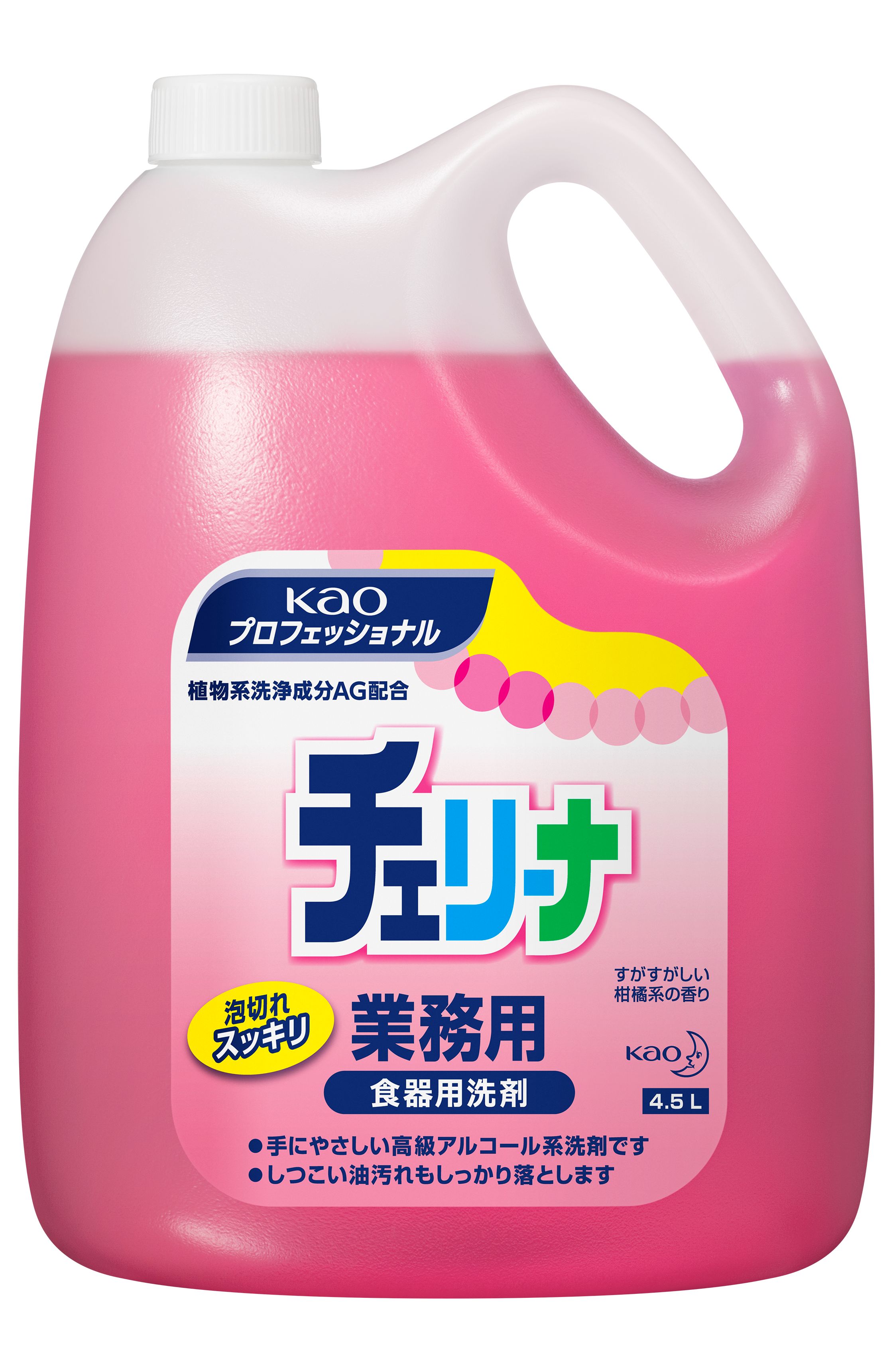 すすぎが早く、スッキリとした洗いあがり。 すすぎ水も減り、節水にも。手肌にやさしい植物系洗浄成分AG配合のマイルド処方。 すがすがしい柑橘系の香り。原液タイプ。 使用方法 ●使用量の目安／水1Lに対して1.5mL（料理用小さじ1杯は約5mL...
