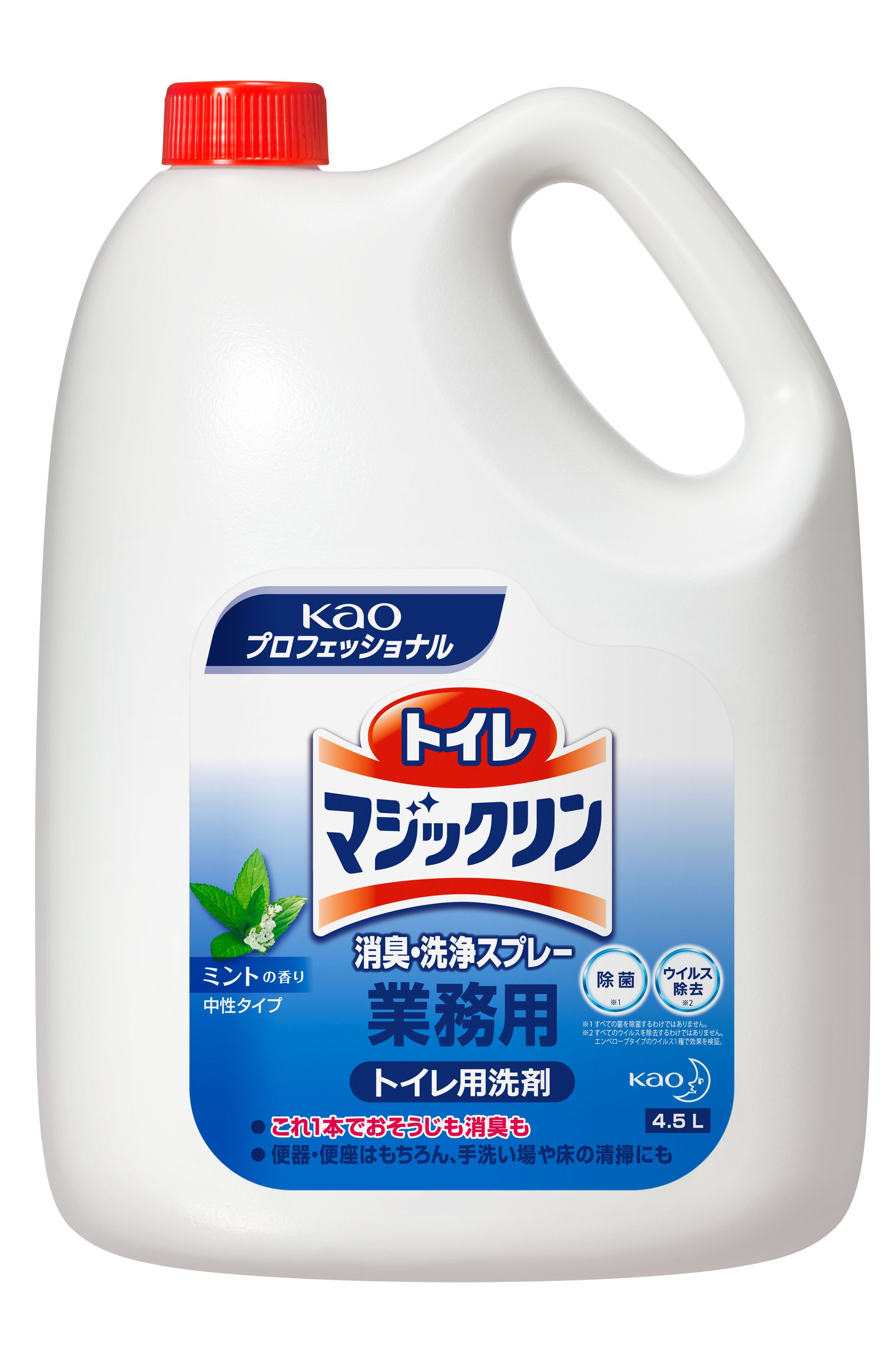 手ごわい尿臭や便臭もスッキリ消臭。尿臭ブロッカーEX配合で、菌がつくる分解酵素の働きを抑制し、尿臭の発生を防ぎます。 便の付着や黄ばみ・黒ズミの発生も防ぎます。便器・便座はもちろん、手洗い場や床の洗浄・消臭ができます。 除菌※1・ウイルス除...