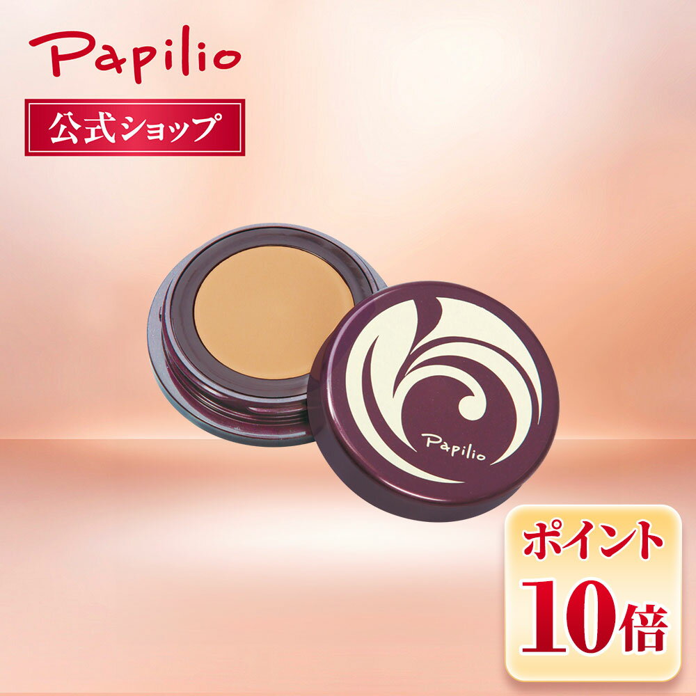 製品特長 手の甲の気になるシミを隠す、肌色フィルムです。 ・乾くと衣服につきません。 ・水に強いので、つけたまま水仕事ができます。 ・気になる肩のシミ・ソバカス、腕や脚などの虫刺され痕や傷痕のカバーにも最適です。 ・5種類の和漢植物抽出エキ...