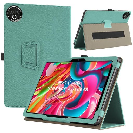 【対応機種】 HiGrace HGCKB1004S 10.1インチ 【商品材質】ケースはPUレザー素材で、水、衝撃、傷などから本体を優しく守ります。 【手持ちバンド付き】手持ちバンド付きで、持ちやすく、片手で操作され、落下防止にもなります、...