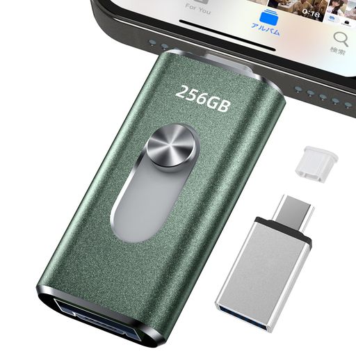【プリ不要でPhone から直接 USB に写真・動画を移す 】 この Phone 対応 USB メモリは、専用アプリ不要でスマホのアルバムから動画・写真データを直接外付け USB メモリに保存可能!機器が苦手な方でも直結だけで簡単にデータ...