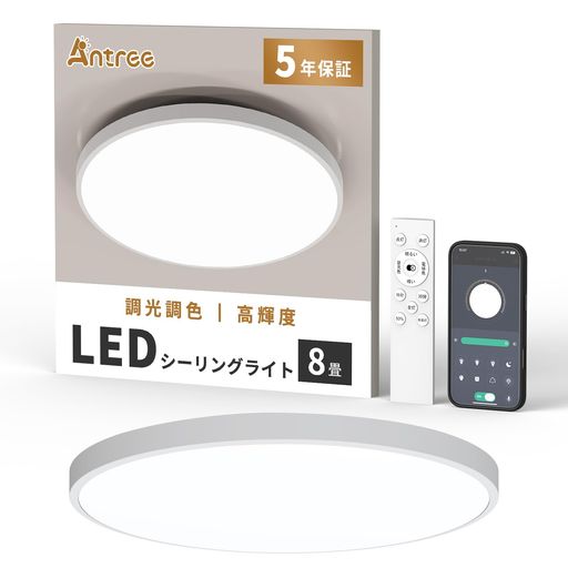 ホーム 【省エネ&amp;高輝度設計】蛍光灯の2倍の明るさ(4600LM)ながら消費電力50%削減。超薄型4CMで圧迫感ゼロ、8畳-10畳空間をムラなく照らす。100V専用(※過電圧注意) 【多段階調光・調色でシーン対応】12段階調光(10...