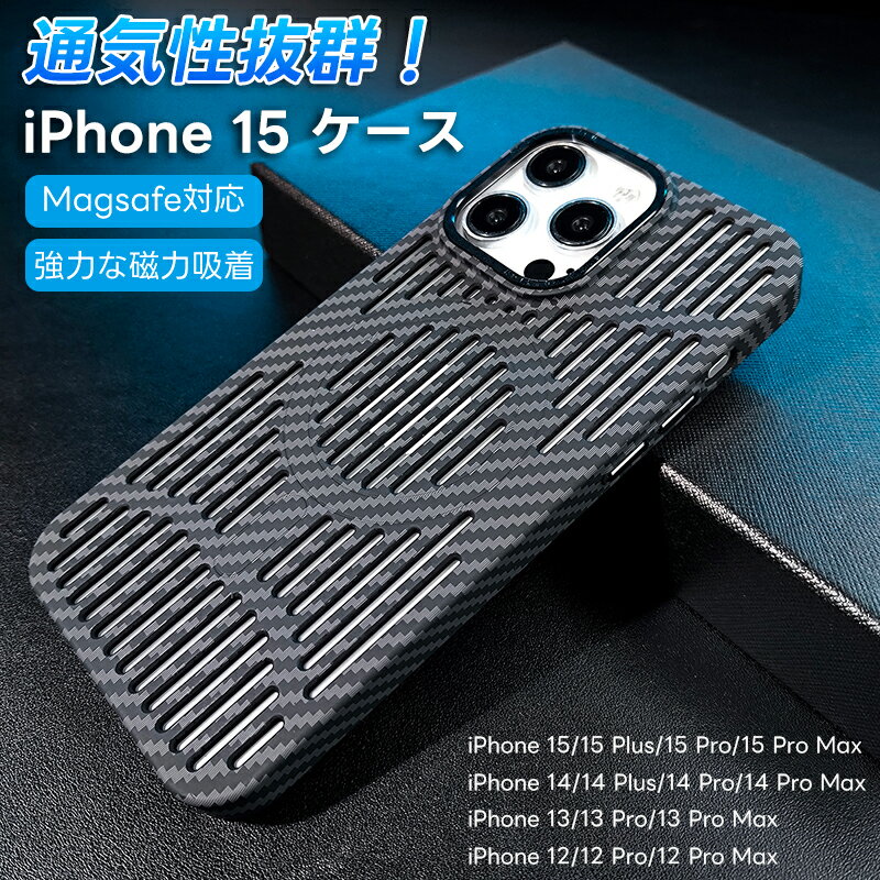 商品説明素材PC機種iPhone 16iPhone 16 PlusiPhone 16 ProiPhone 16 Pro MaxiPhone 15iPhone 15 PlusiPhone 15 ProiPhone 15 Pro MaxiPho...
