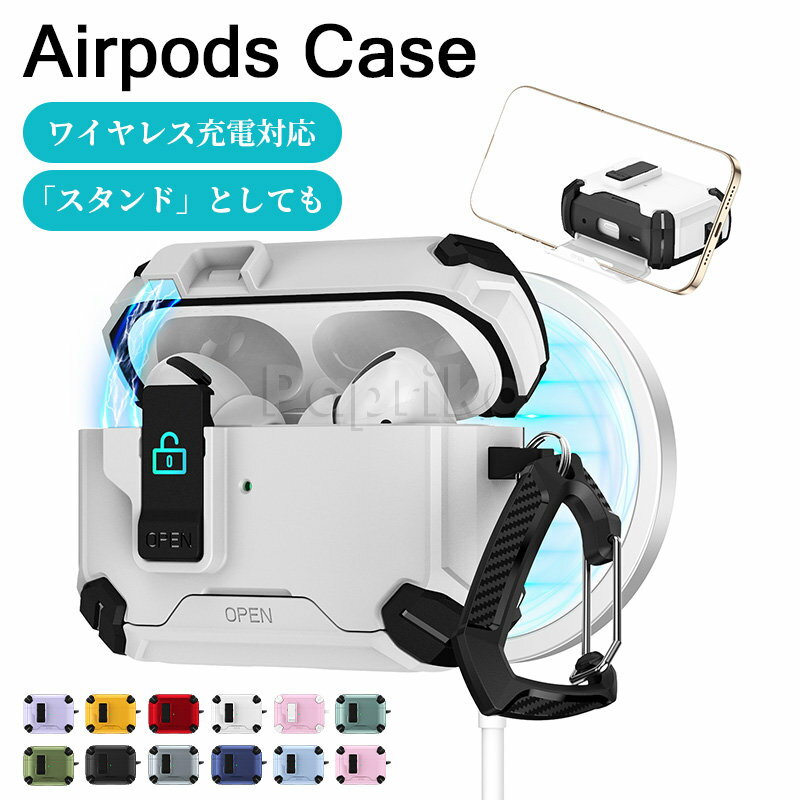 商品説明素材TPU+PC対応機種Airpods 1Airpods 2Airpods 3Airpods 4Airpods ProAirpods Pro2Airpods Pro3特徴★TPU+PC二重素材：柔軟性＋耐久性で落下や衝撃からしっかり...