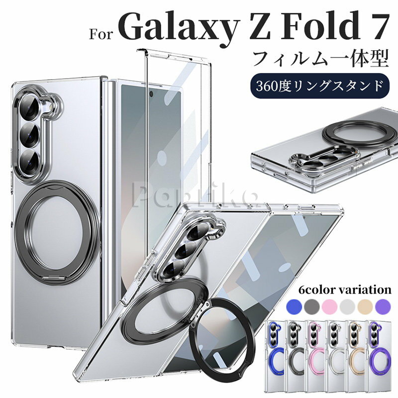 商品説明素材PC（ポリカーボネート）機種galaxy z fold7galaxy z fold6galaxy z fold5特徴【超薄型】【透明】【手触りが快適】100％高品質の透明なPC材料を選び、透明度が高く、手触りが快適で、黄変しにく...
