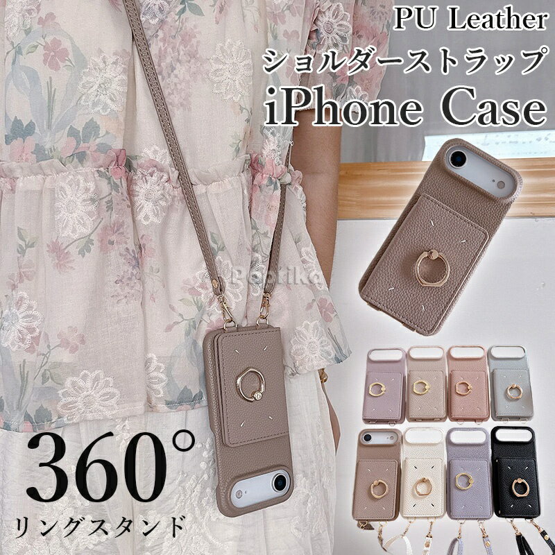 商品説明素材合皮・フェイクレザー/PC機種iPhone 17iPhone 17 AiriPhone 17 ProiPhone 17 Pro MaxiPhone 16iPhone 16 PlusiPhone 16 ProiPhone 16 P...
