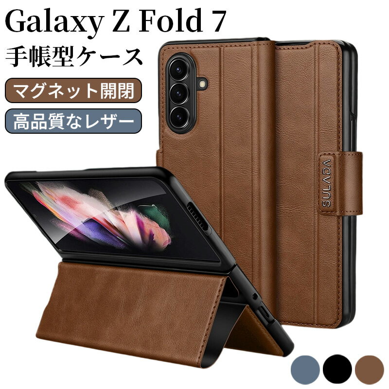 商品説明素材TPU+レザー対応機種Galaxy Z Fold7Galaxy Z Fold6Galaxy Z Fold5特徴★【耐衝撃性】耐熱性と柔軟性を誇る上質なPUレザーで作られ、手触り良い、落下時の衝撃を効率的よく吸収できるようにケース...