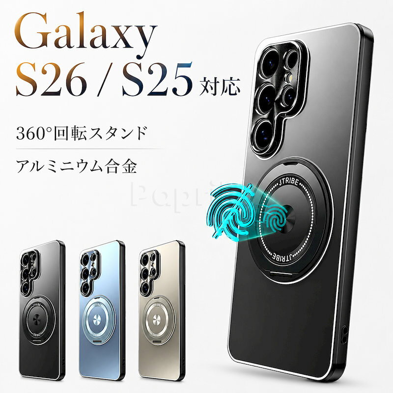 商品説明 対応機種Galaxy S26、Galaxy S26 Plus、Galaxy S26 Ultra、Galaxy S25シリーズ、Galaxy S24シリーズ ほか※ご注文時に対応機種の選択肢を必ずご確認ください。 カラーブラック、ブ...