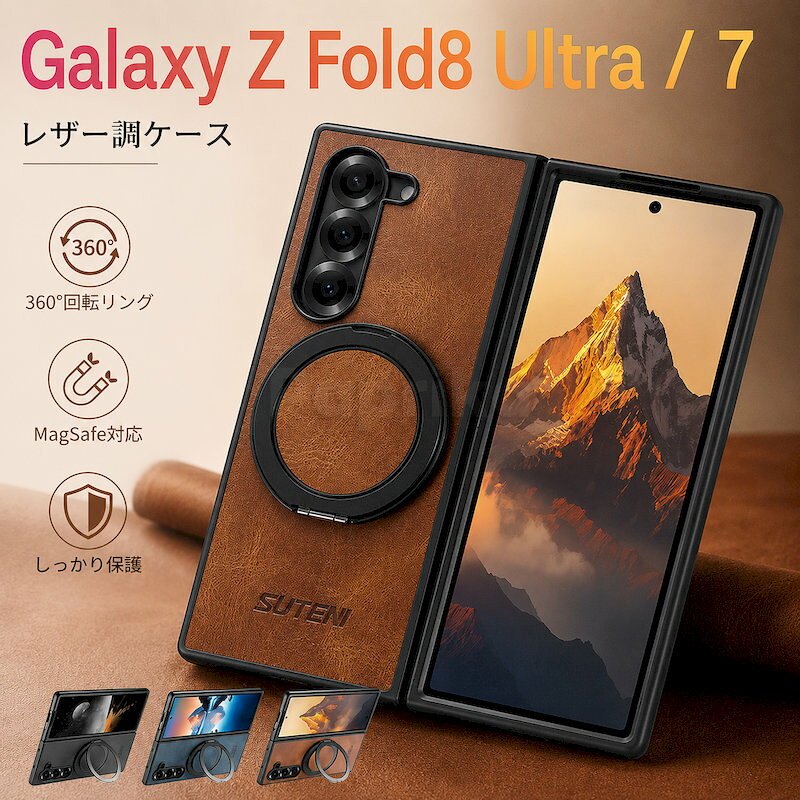 商品説明素材オイルワックスパターンPUレザー+TPU+PC+磁気ブラケット機種Samsung Galaxy Z Fold8 UltraSamsung Galaxy Z Fold7Samsung Galaxy Z Fold6Samsung G...