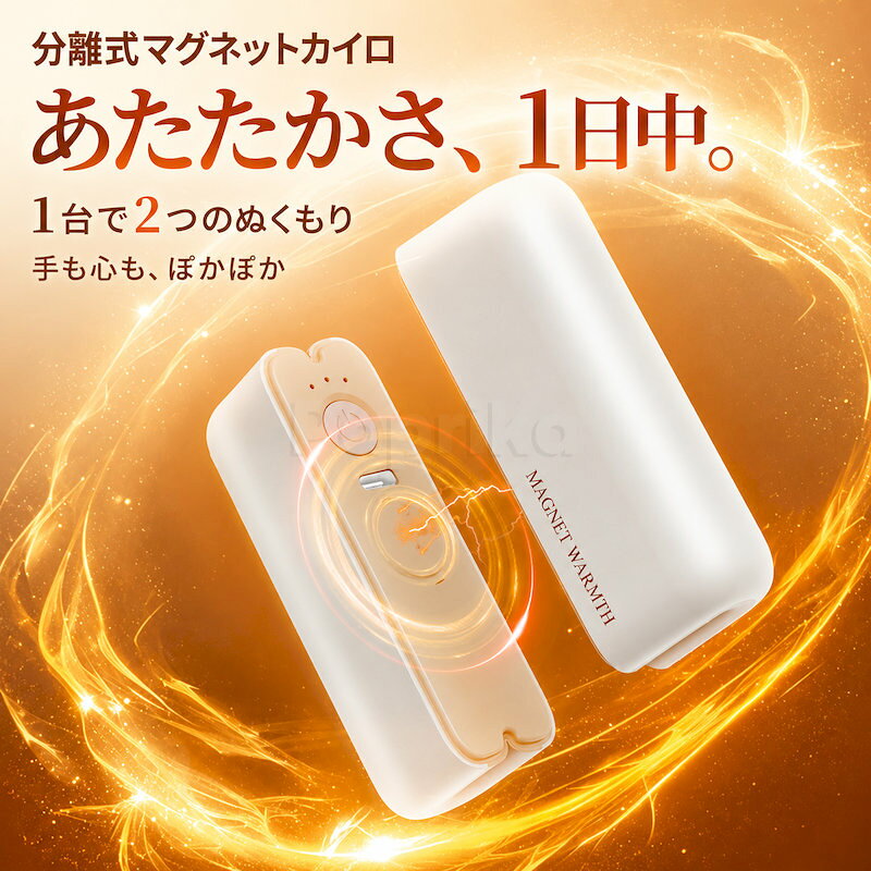 商品説明素材◆ABS＋アルミ合金規格◆製品名：マグネット式ハンドウォーマー◆モデル：Y-35◆バッテリー容量：6000mAh（3000mAh×2）◆入力：5V=1.2A◆温度範囲：0〜60℃◆サイズ：約65.8×28×91mm◆充電端子：T...