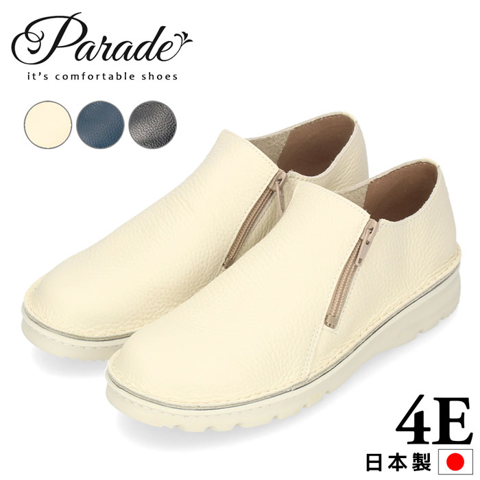 弾むようなクッショニングに感動。超軽量、幅広設計でいつも快適まず手に取った時の軽さに驚くでしょう。そして足を入れてみるとふわっとやわらか。インソールは足裏のアーチにフィットする立体的なつくりと、心地良いクッションでつかれにくく、ゆったり4E...