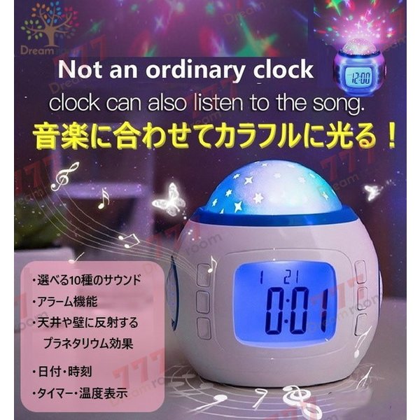 楽天市場】目覚まし時計(機能(置き時計・掛け時計)オルゴール 楽天市場】目覚まし時計(機能(置き時計・掛け時計)オルゴール