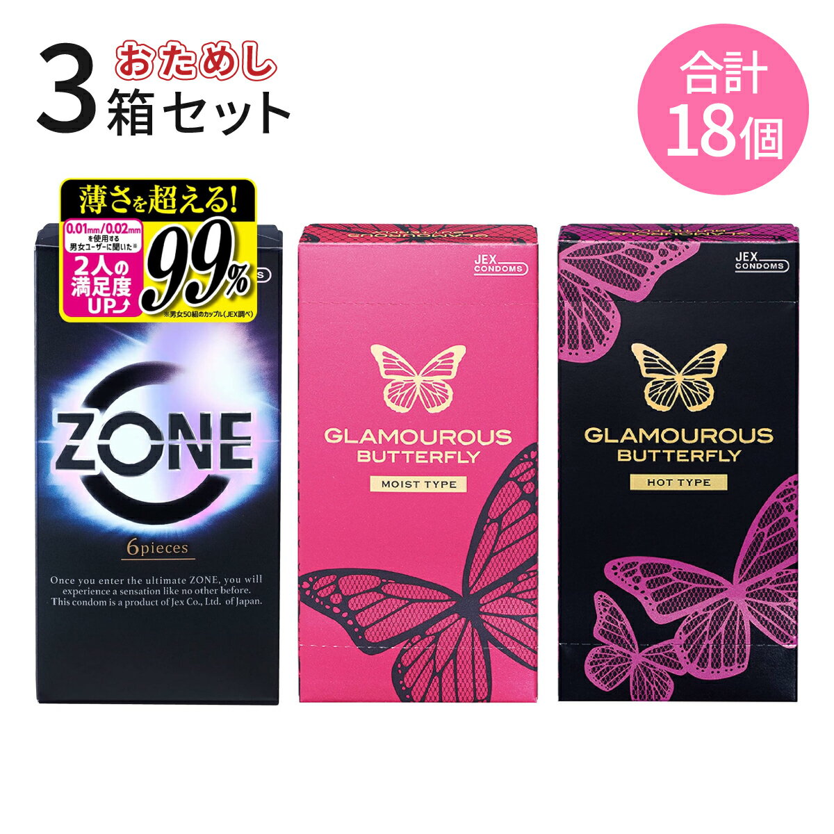 【発送について】 ※こちらの商品は、配送時に商品名や詳しい種別を伏せさせて送らせていただいております。（追跡サービスあり、配送状況確認可能） ※発送後、翌日〜翌々日にはポスト投函されます。（天候等諸事情により前後する場合もございます。） ※...