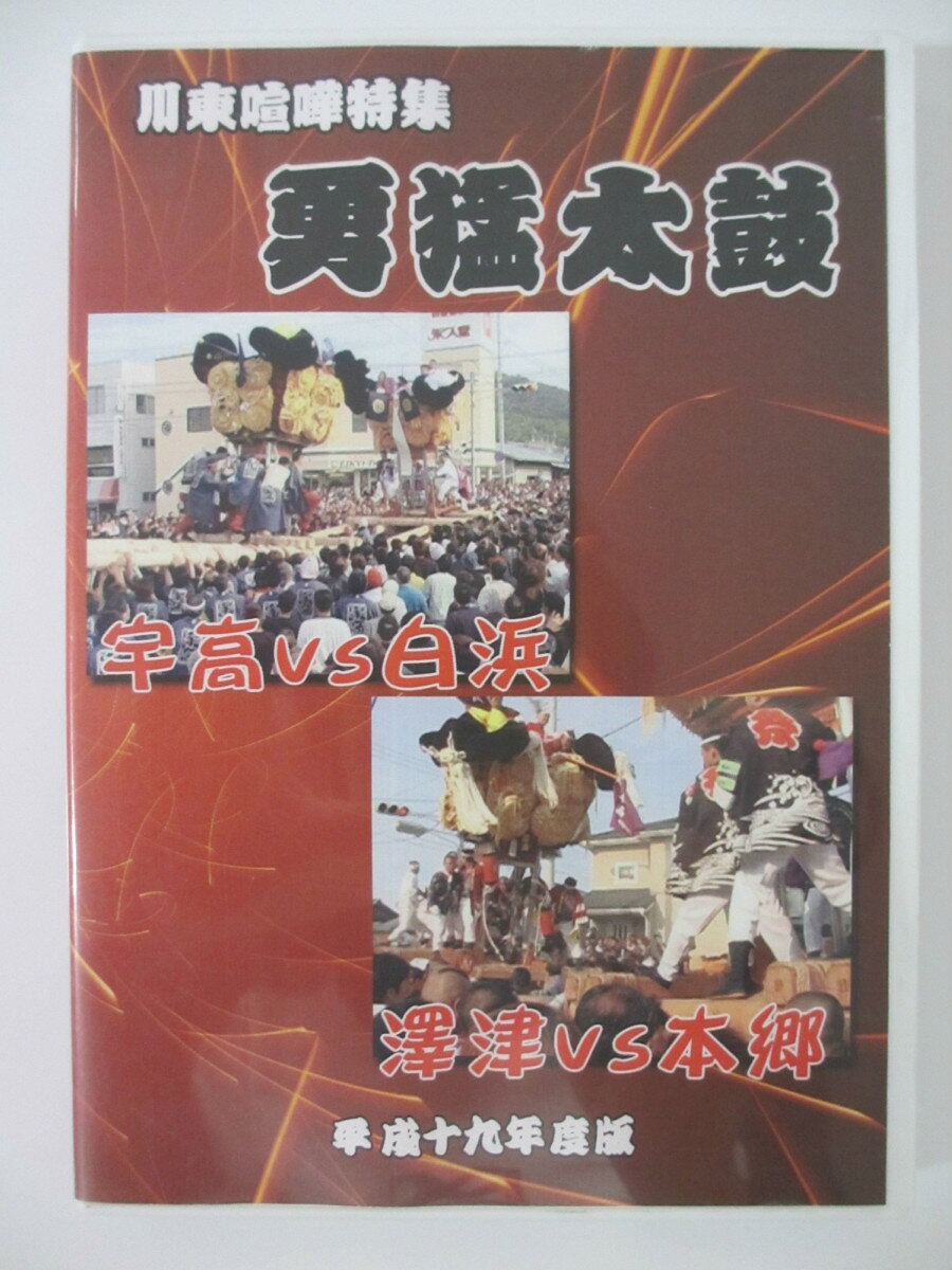 パッケージに多少スレ・キズがありますが、ディスクの状態は良好です。楽天専用商品。